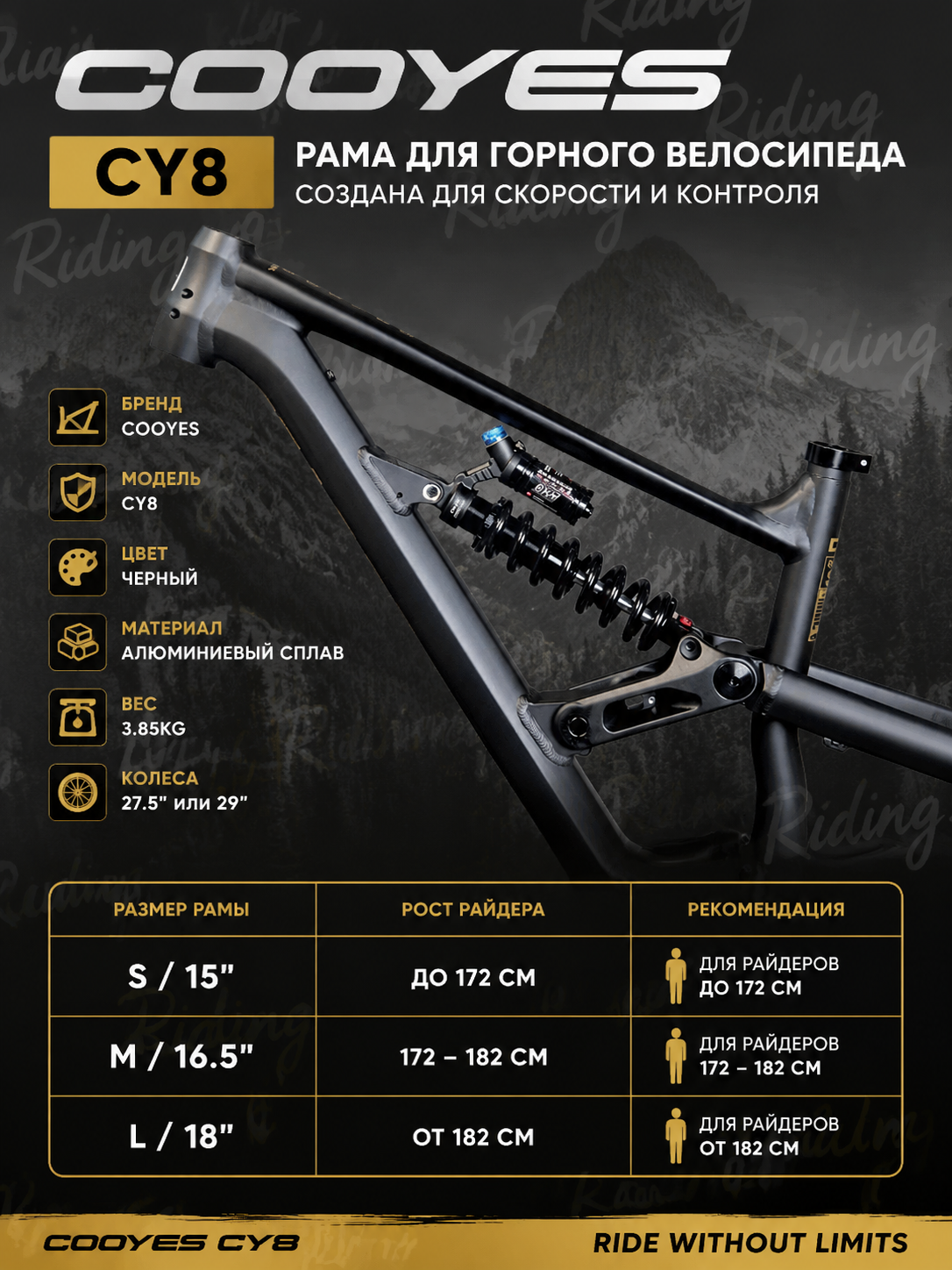 Рама для горного велосипеда с мягким хвостом，COOYES-CY8, ремкомплект для вилки,1, Черный 16.5,
