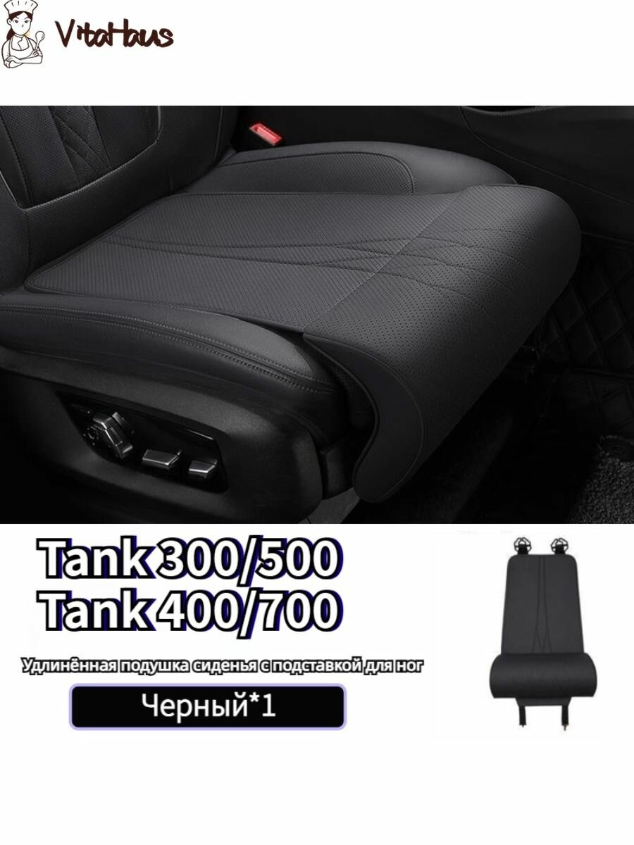 300/500/400/700 Мягкая подушка сиденья из экокожи Наппа для авто