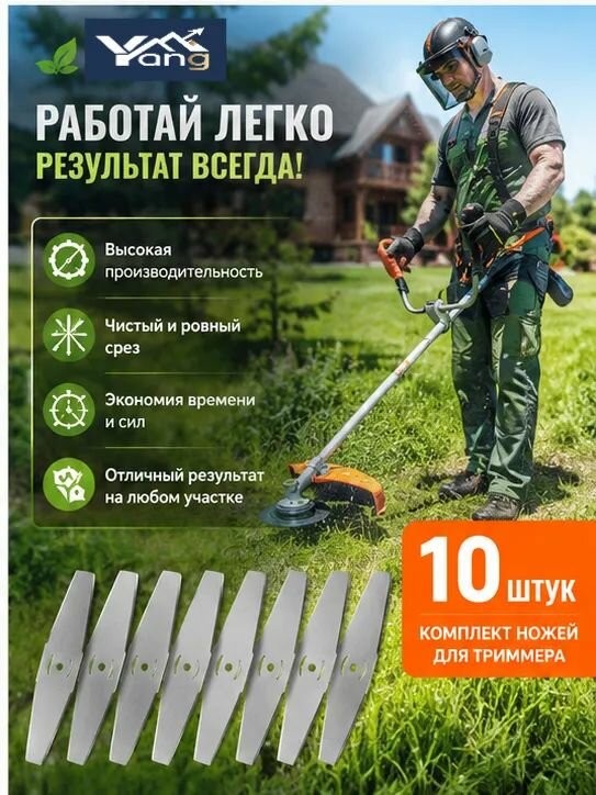 Нож для садового инструмента