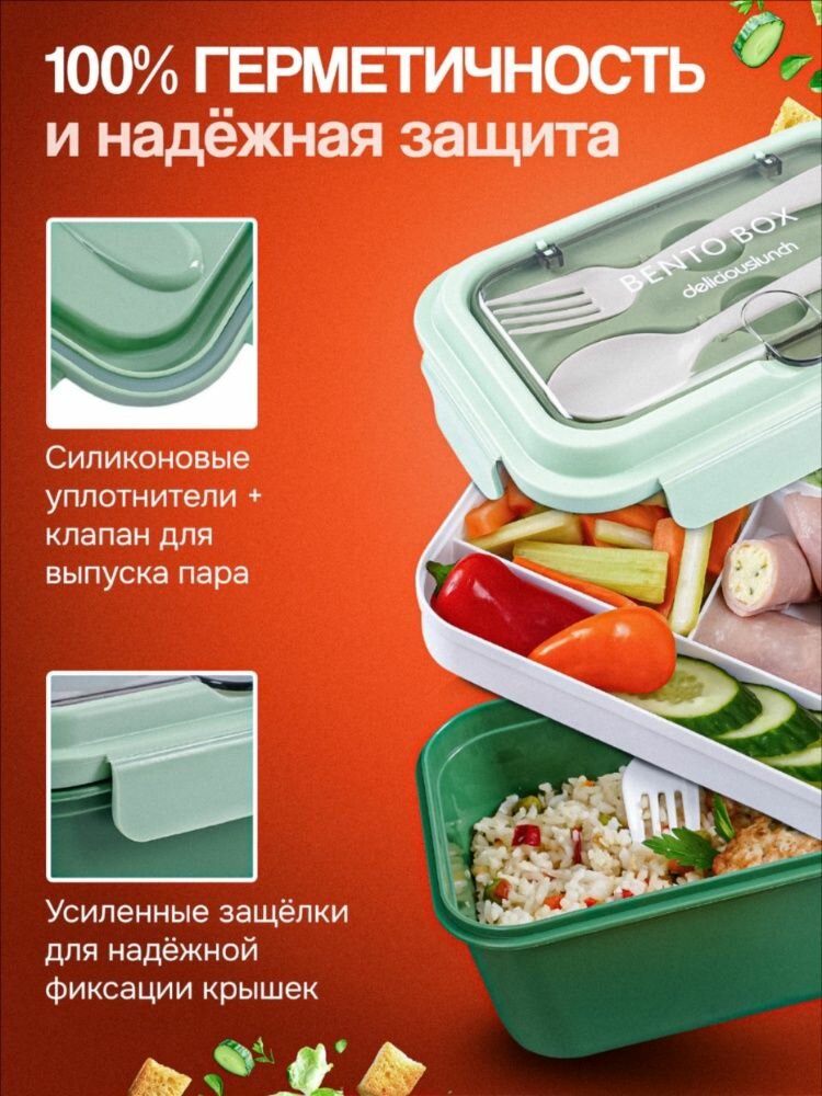 Контейнер пищевой, 1500 мл, 600 мл, 1 шт