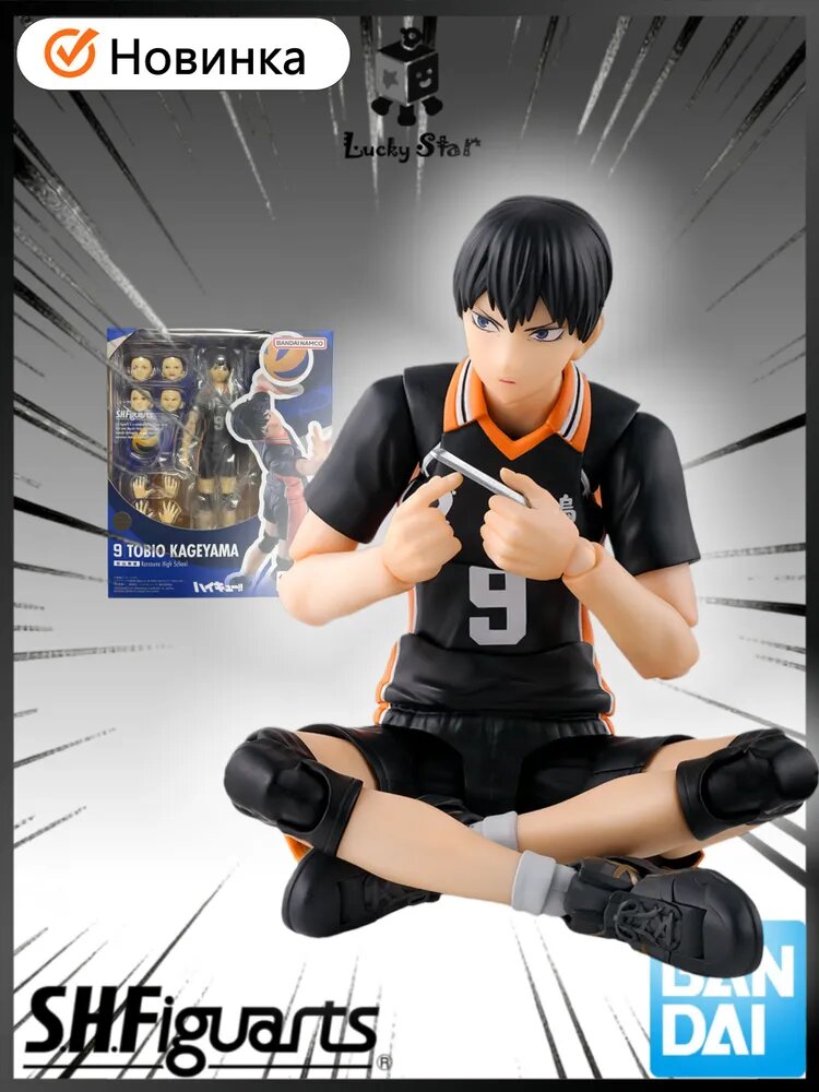 Фигурка, Bandai S.H.Figuarts Tobio Kageyama, Genuine 15.5cm Из аниме Haikyuu! , с заменяемыми деталями