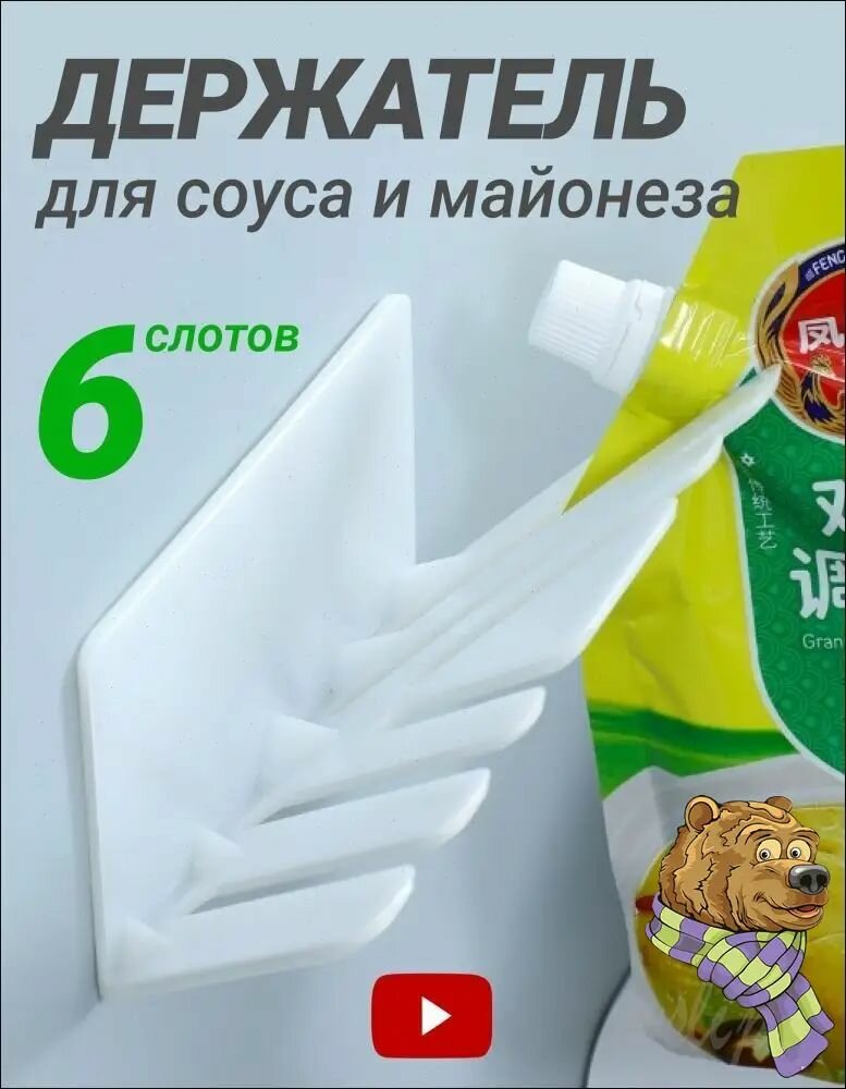 Органайзер для холодильника, 2 шт