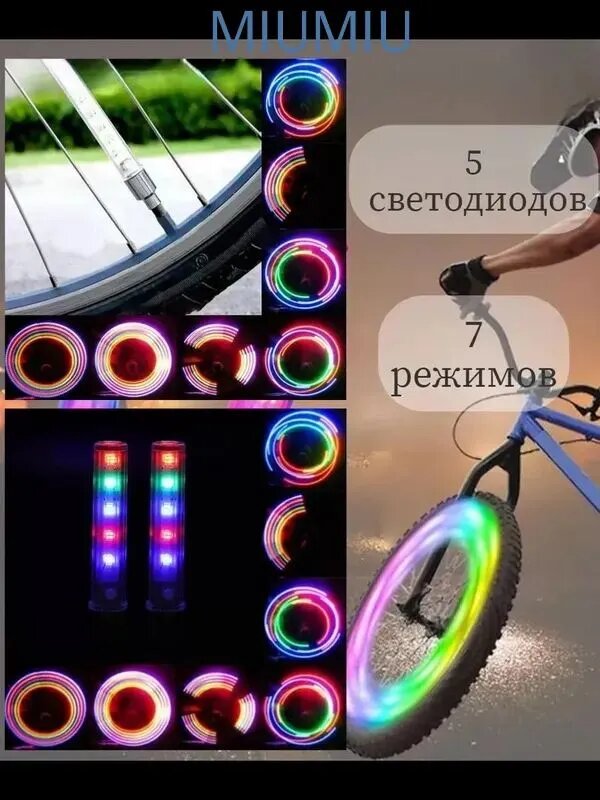 Фонарь для велосипеда — фото 1