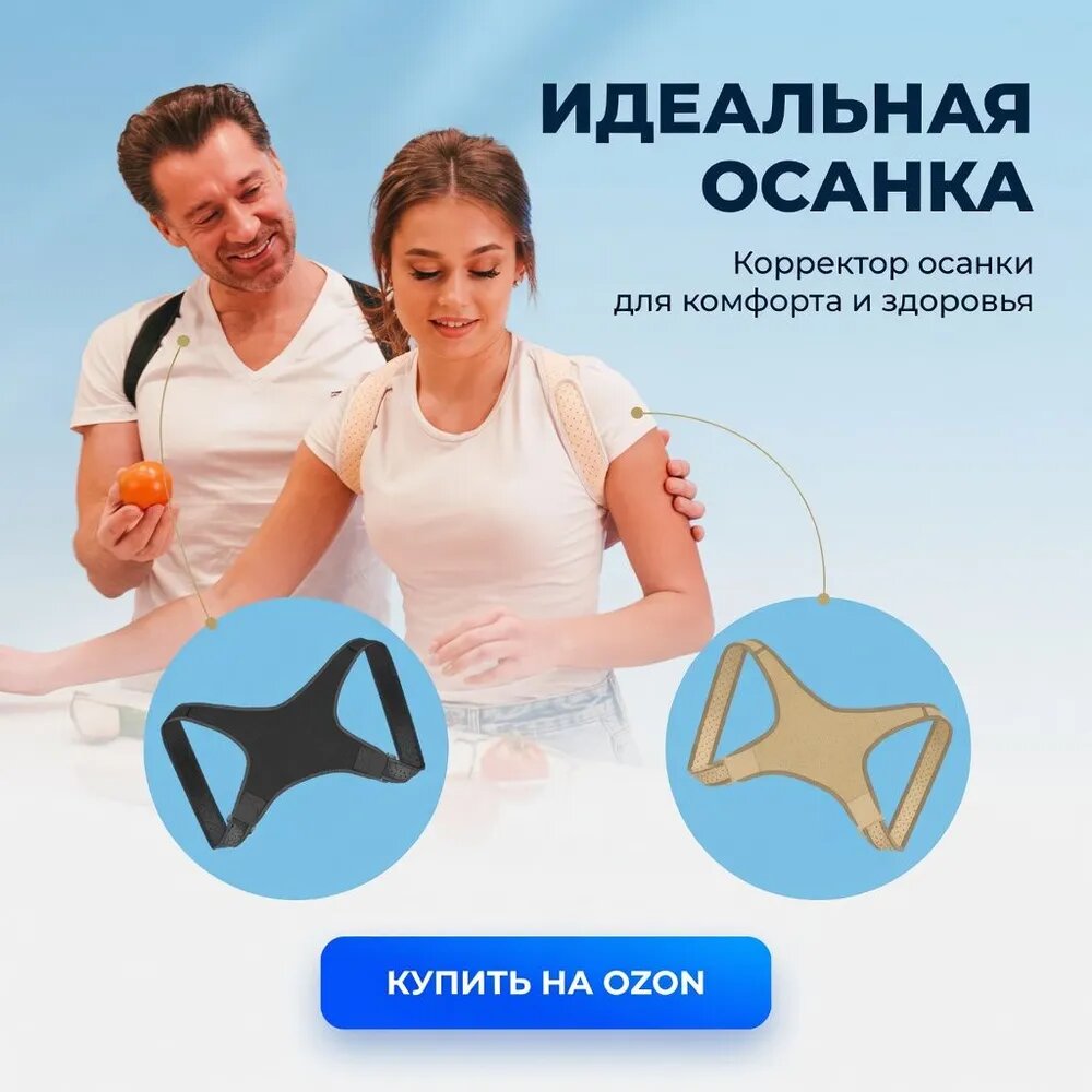 Пояс для бега — фото 1