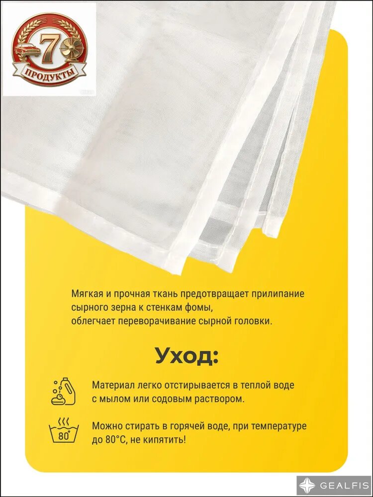 Лавсановый мешок — фото 1