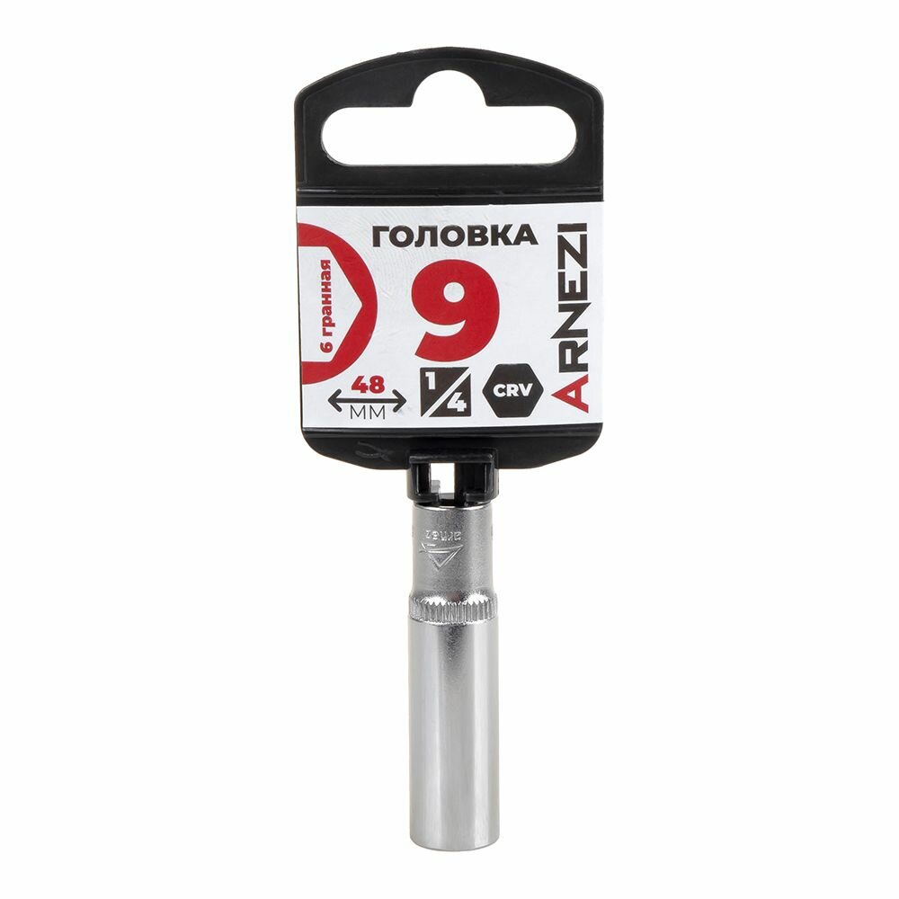 ARNEZI Головка 1/4" 6-и гр. 9 мм L 48 мм удлиненная, R0000109