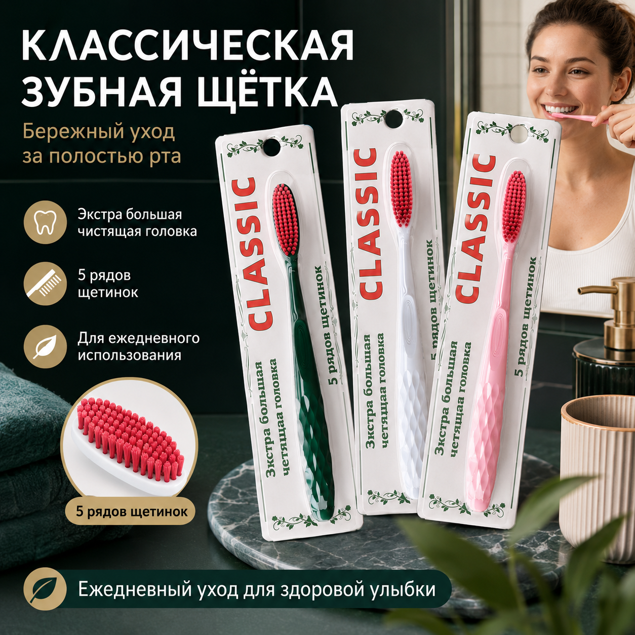 Зубная щетка набор зубная щетка revyline s6500 ruby