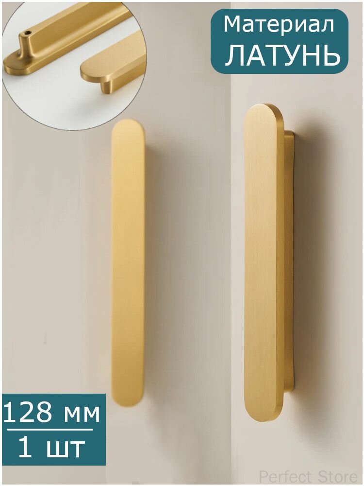 Ручка мебельная ,12.8см