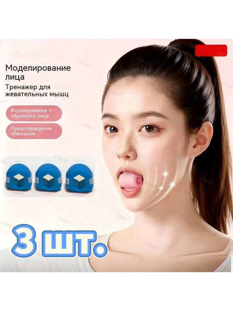 Мини-тренажер A#993741267184