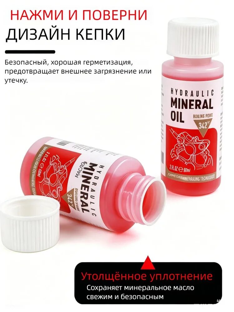 Набор велокосметики — фото 1
