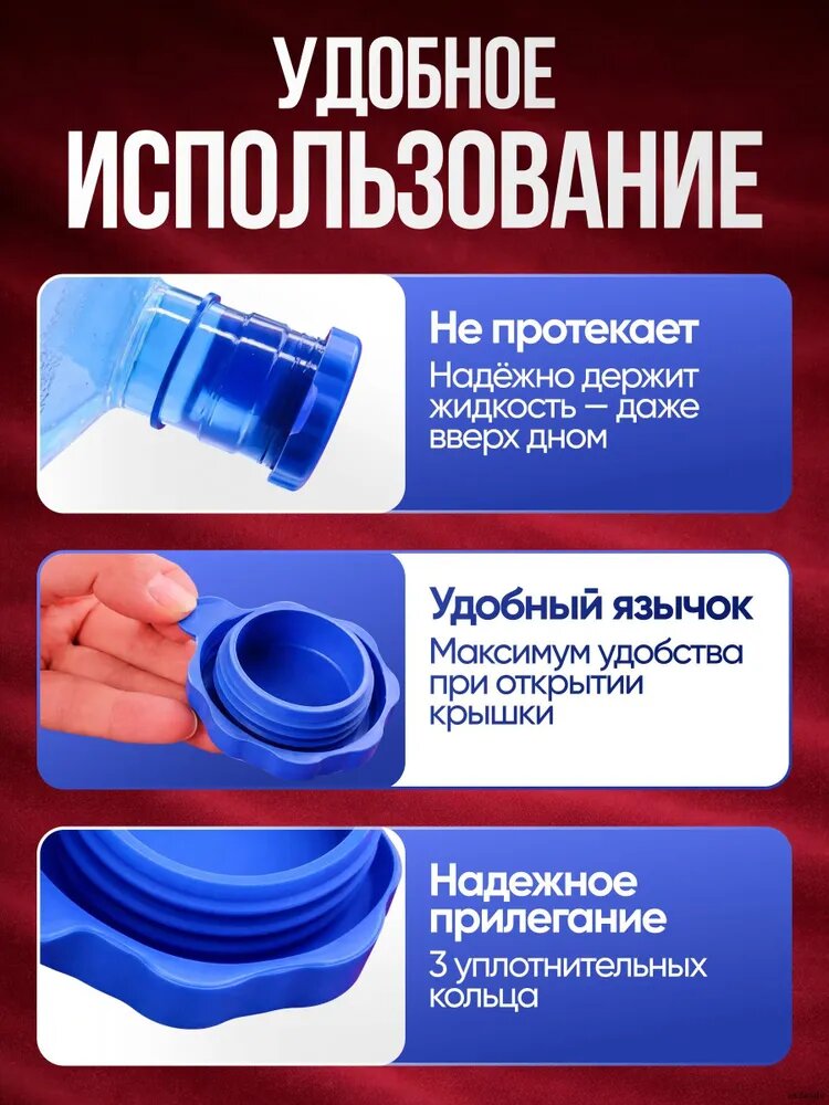 Пробка с фиксатором 4 шт. — фото 1