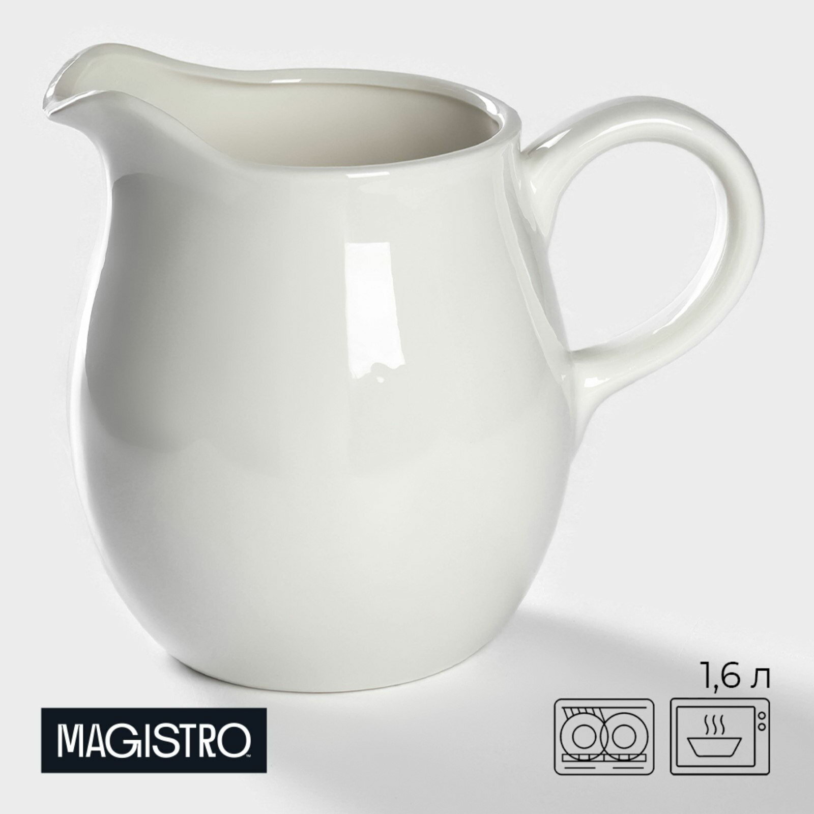 Кувшин для воды "Бланш", 1.6 л, 15x18 см, фарфор, белый, цвет: белый