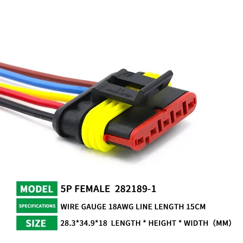Авторазъем 5P Female, 18AWG, 15см, 100шт