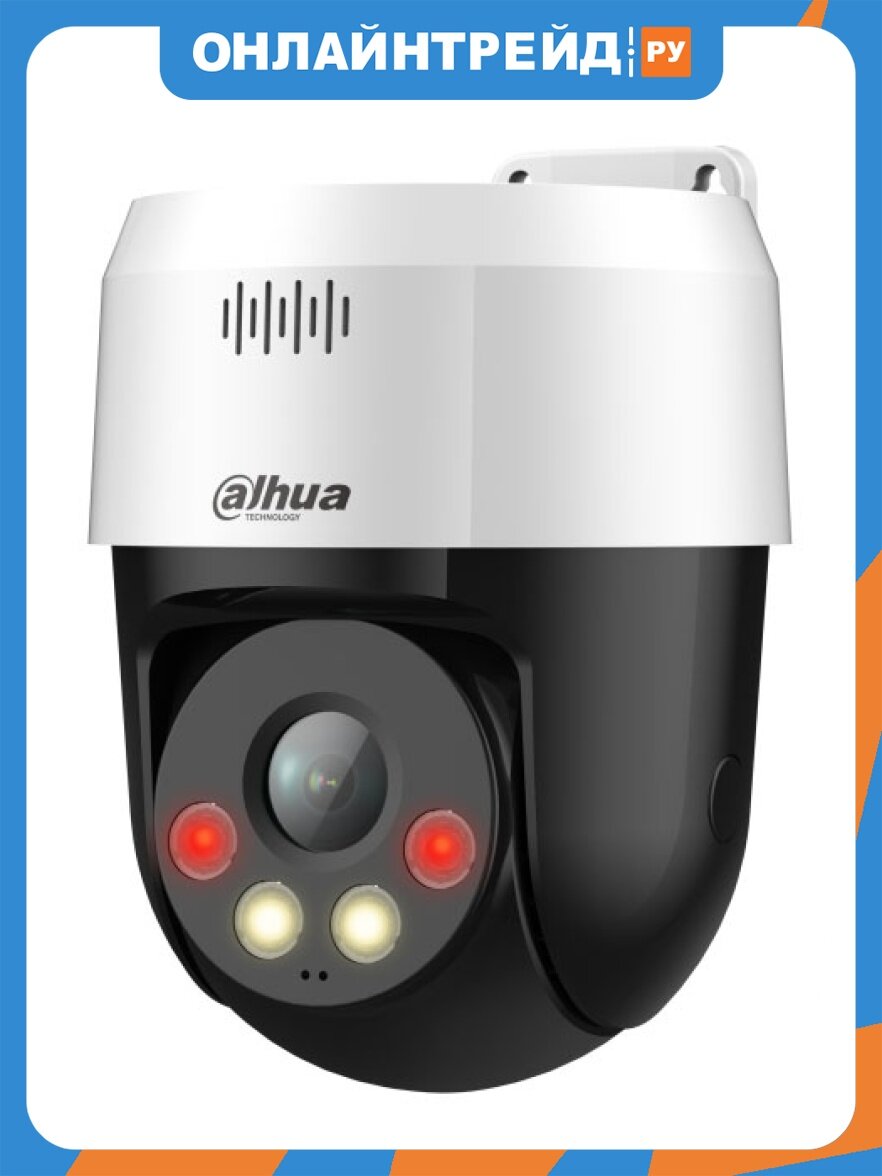 IP-камера Dahua DH-SD2A500NB-GNY-A-PV
