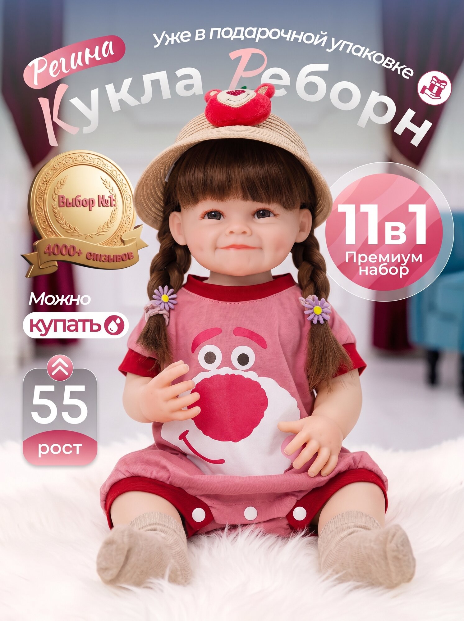 Большая кукла-младенец реборн 55 см, подарок для девочки