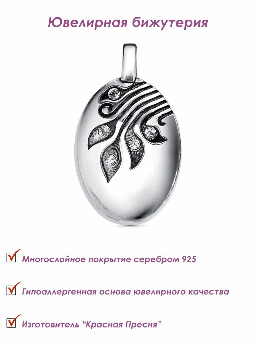Подвеска, стекло