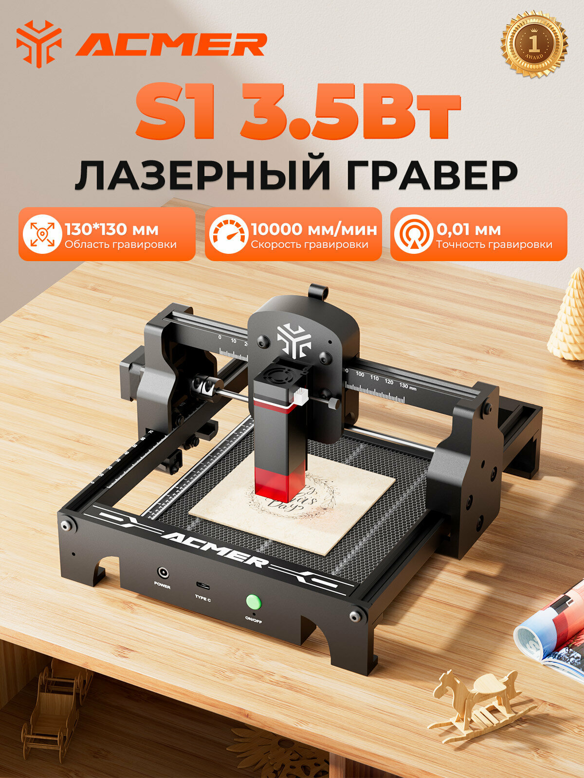 Лазерный гравер ACMER S1 3.5Вт, 10000 мм/мин, синий CNC лазеры режущий станок