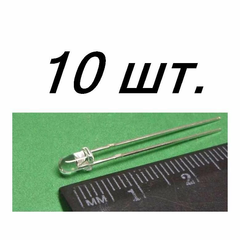 10шт d 2,5 красный SLI-030L40-040 светодиод