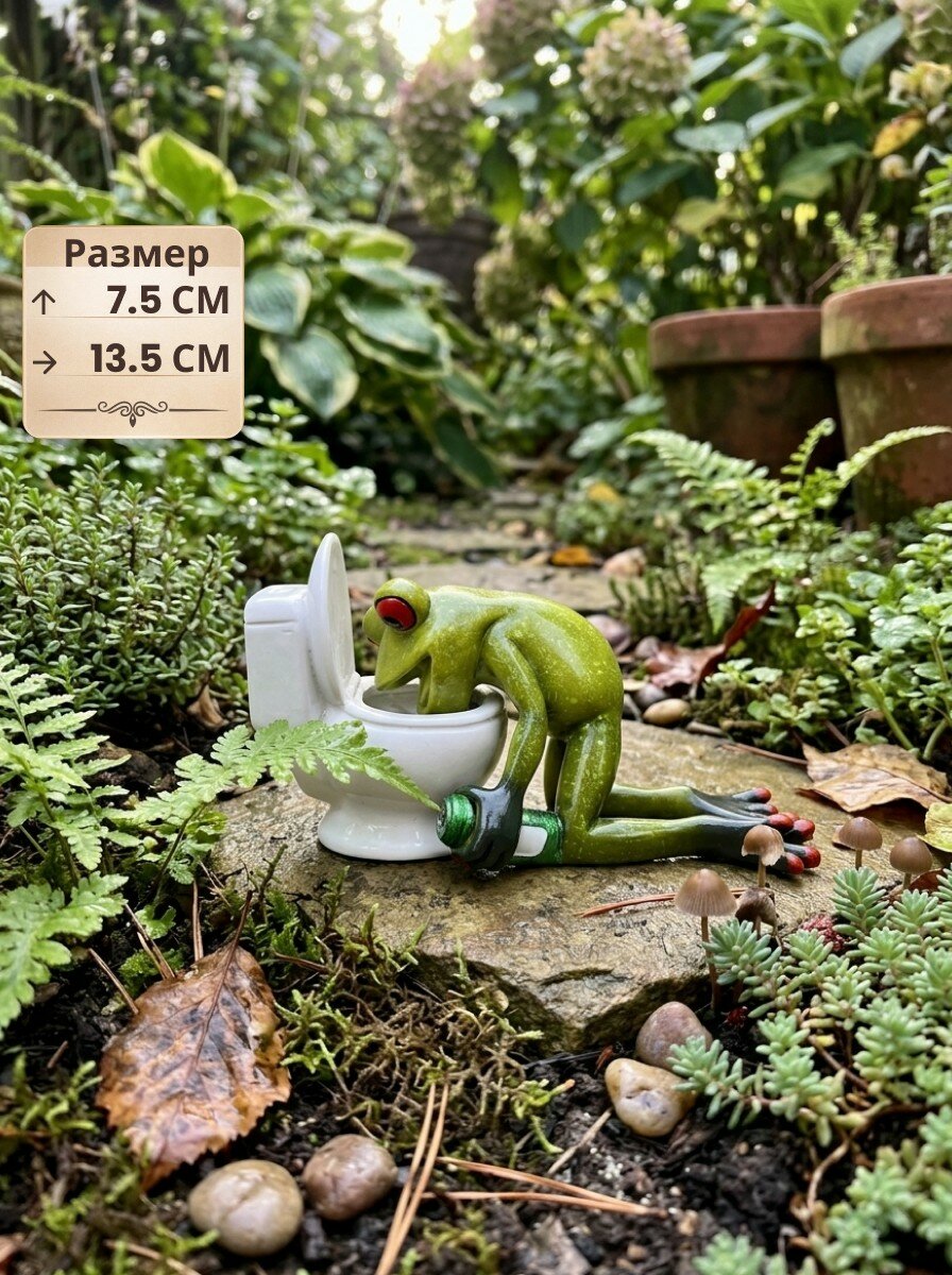 Фигурка декоративная "Лягушка", L13,5 W5,5 H7,5 см