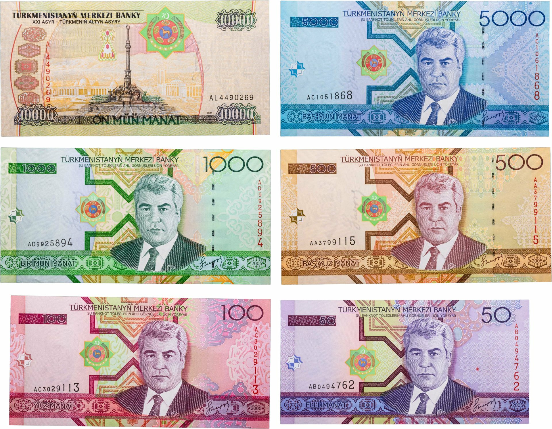 Туркменистан набор банкнот 2005 6 штук 50, 100, 500, 1000, 5000, 10000 манат 2005 года