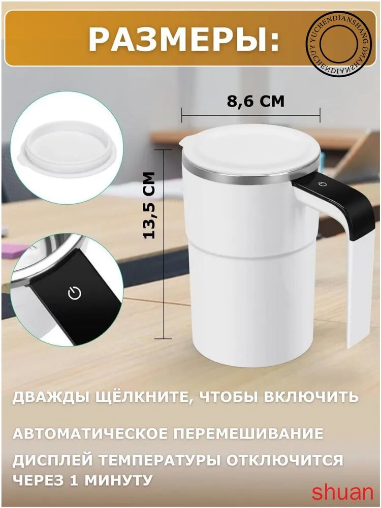 Термокружка, 0.38 л — фото 1
