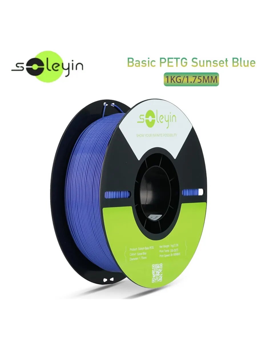 Пластик для 3D принтера soleyin Basic PETG 1.75 мм 1кг