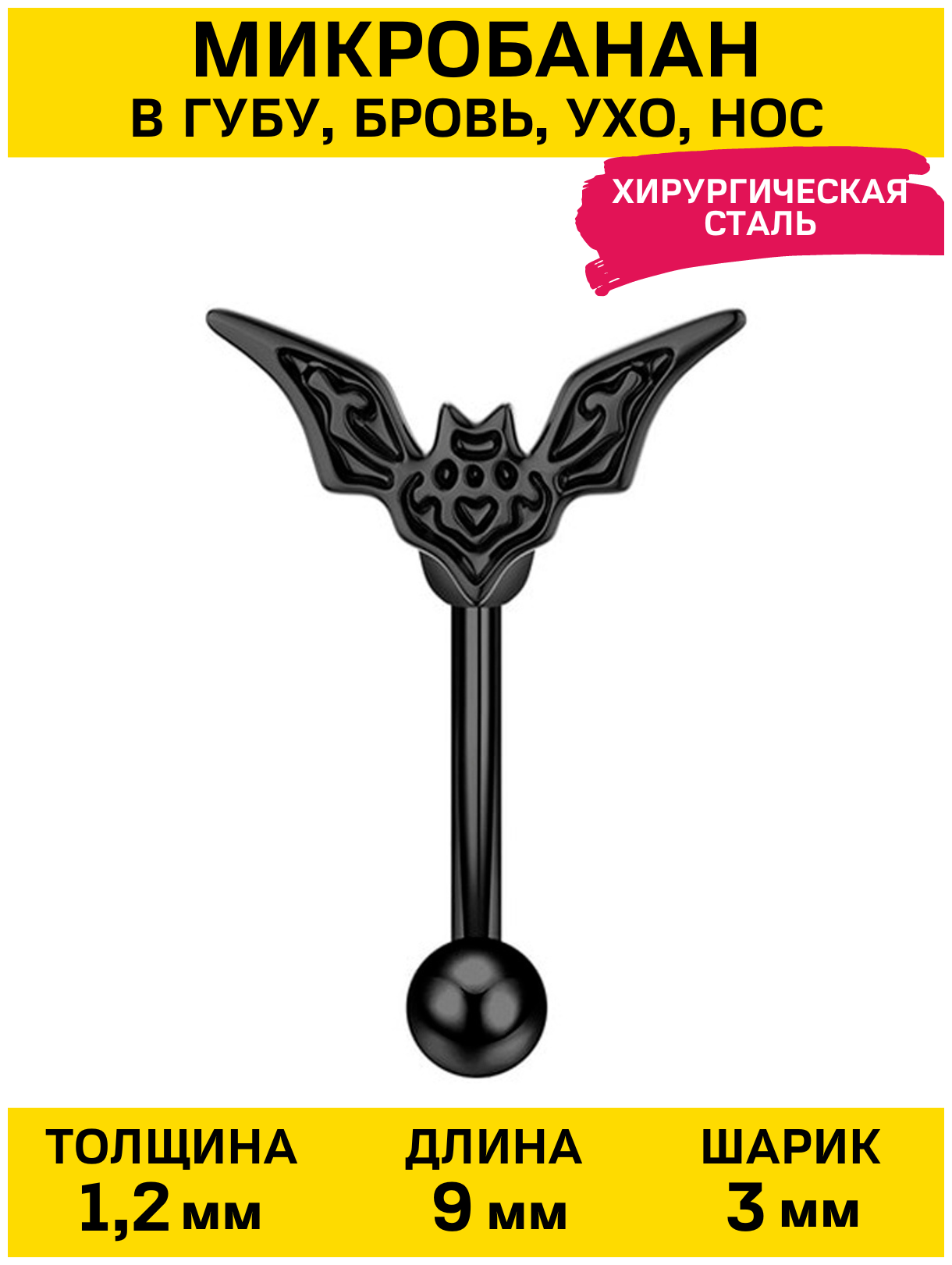 Пирсинг в нос
