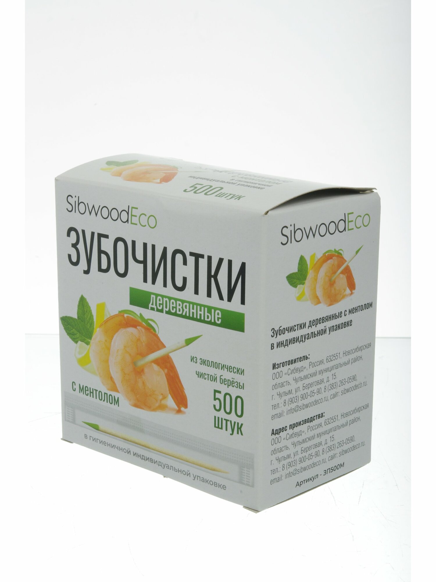 Зубочистки деревянные Grifon 500 шт с ментолом, Россия, артикул 400-513