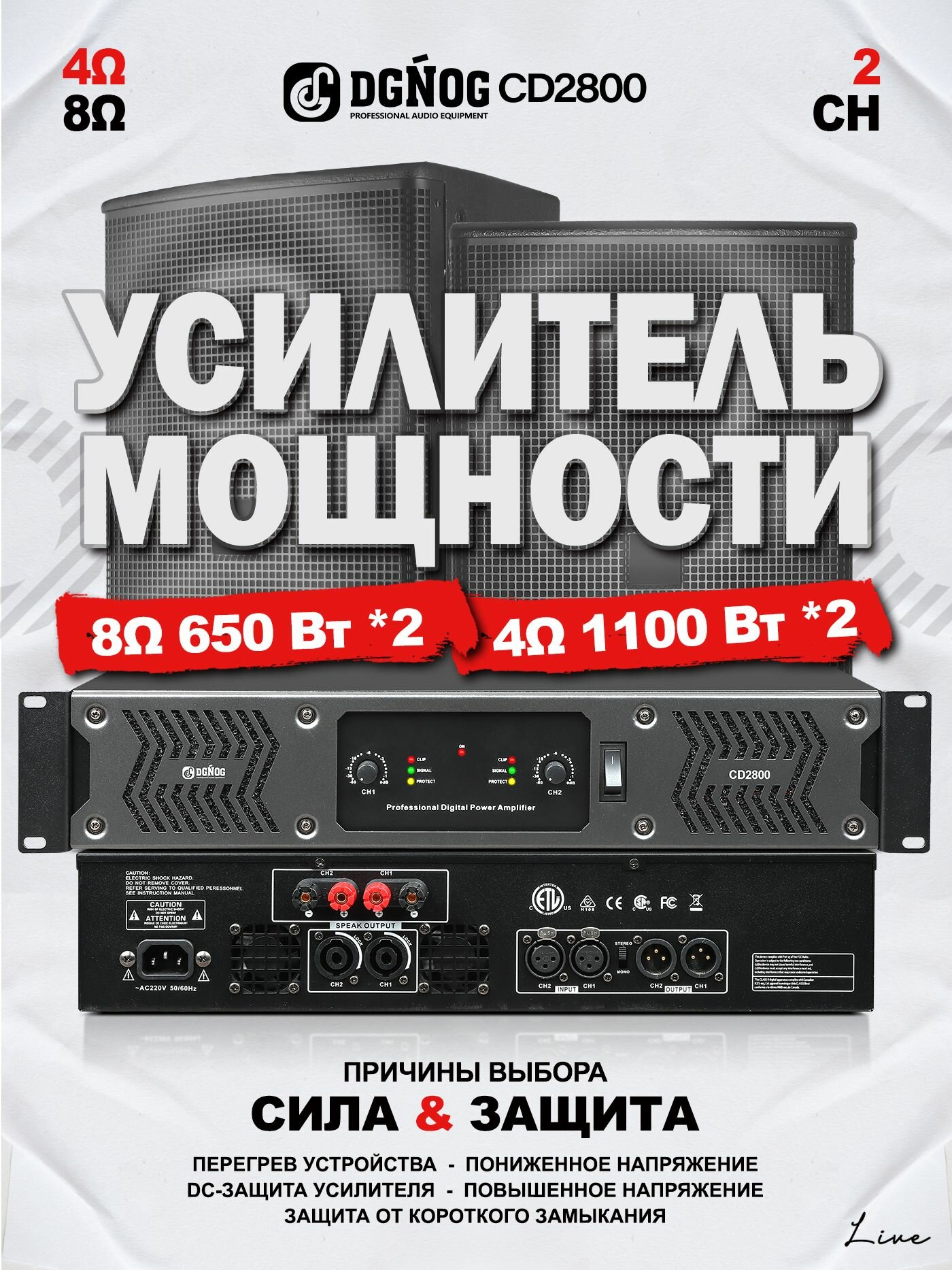 Эффектный процессор Усилитель мощности DGNOG CD2800 HIFI Профессиональный усилитель