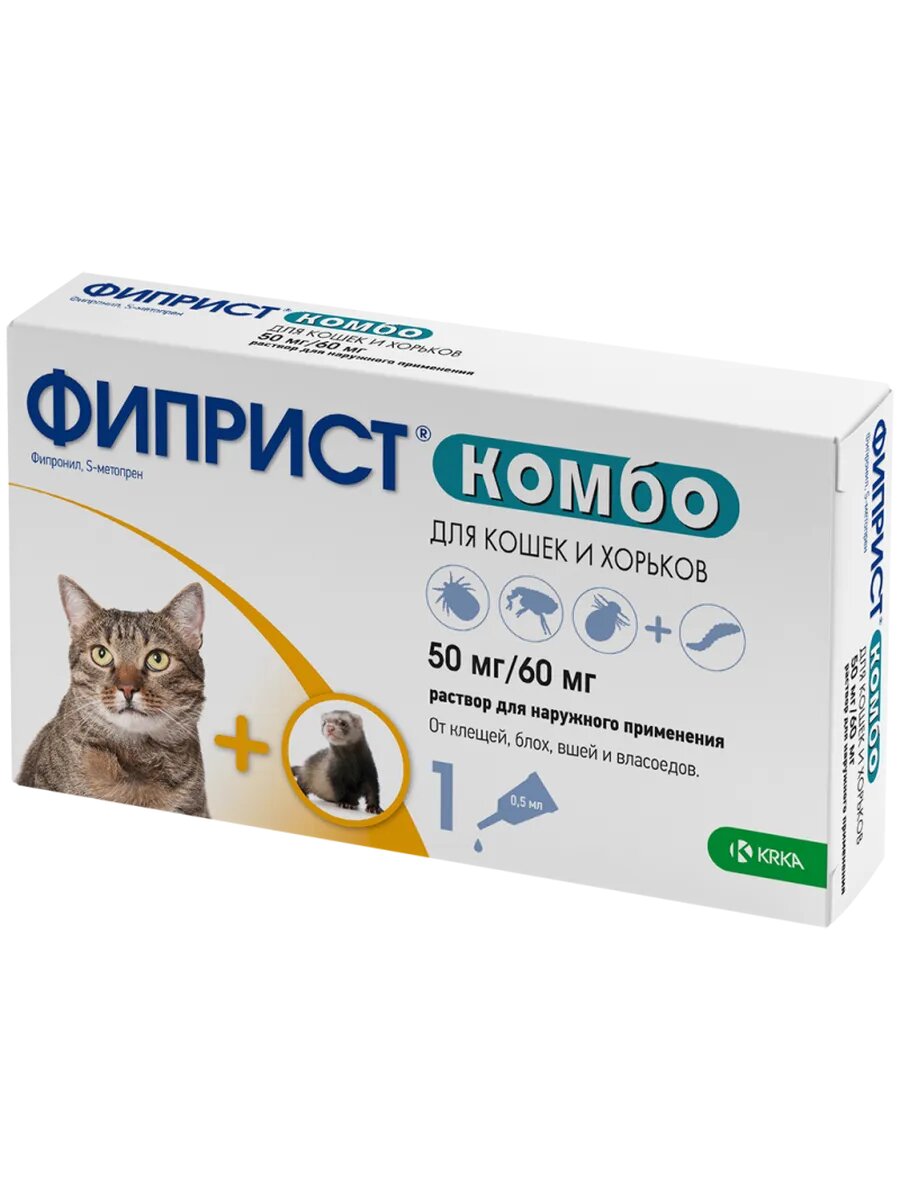 Фиприст Комбо капли от блох д/кошек и хорьков 0,5 мл №1 Срок 31.01.27 — фото 1