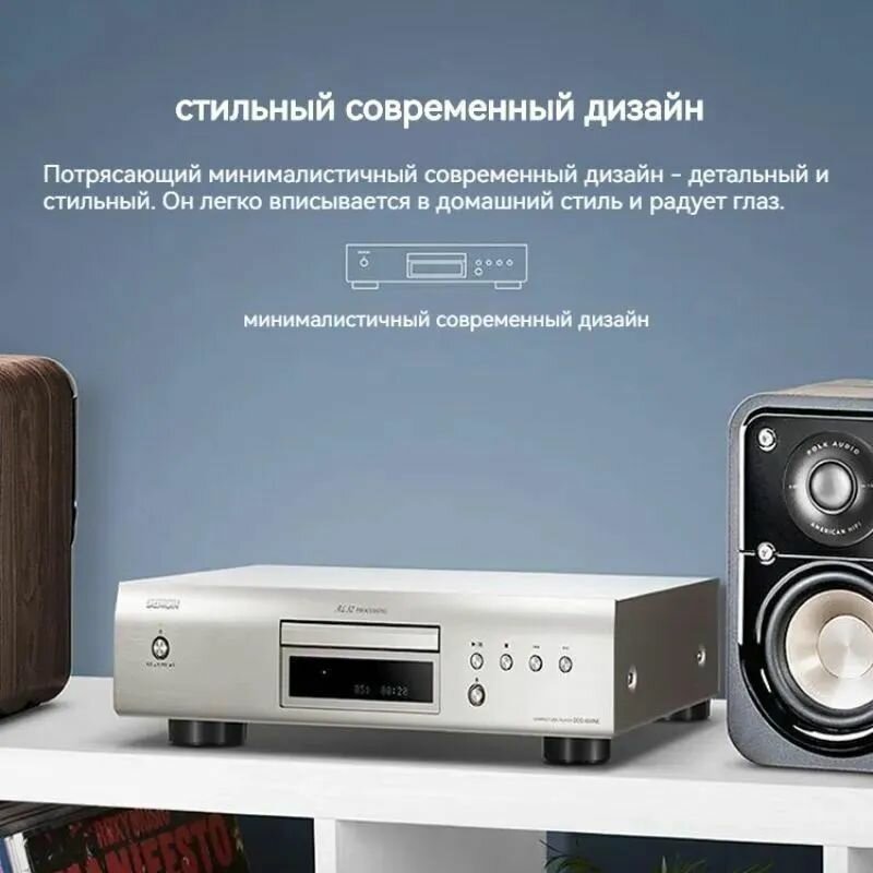 CD-проигрыватель Denon DCD-1700NE — фото 1