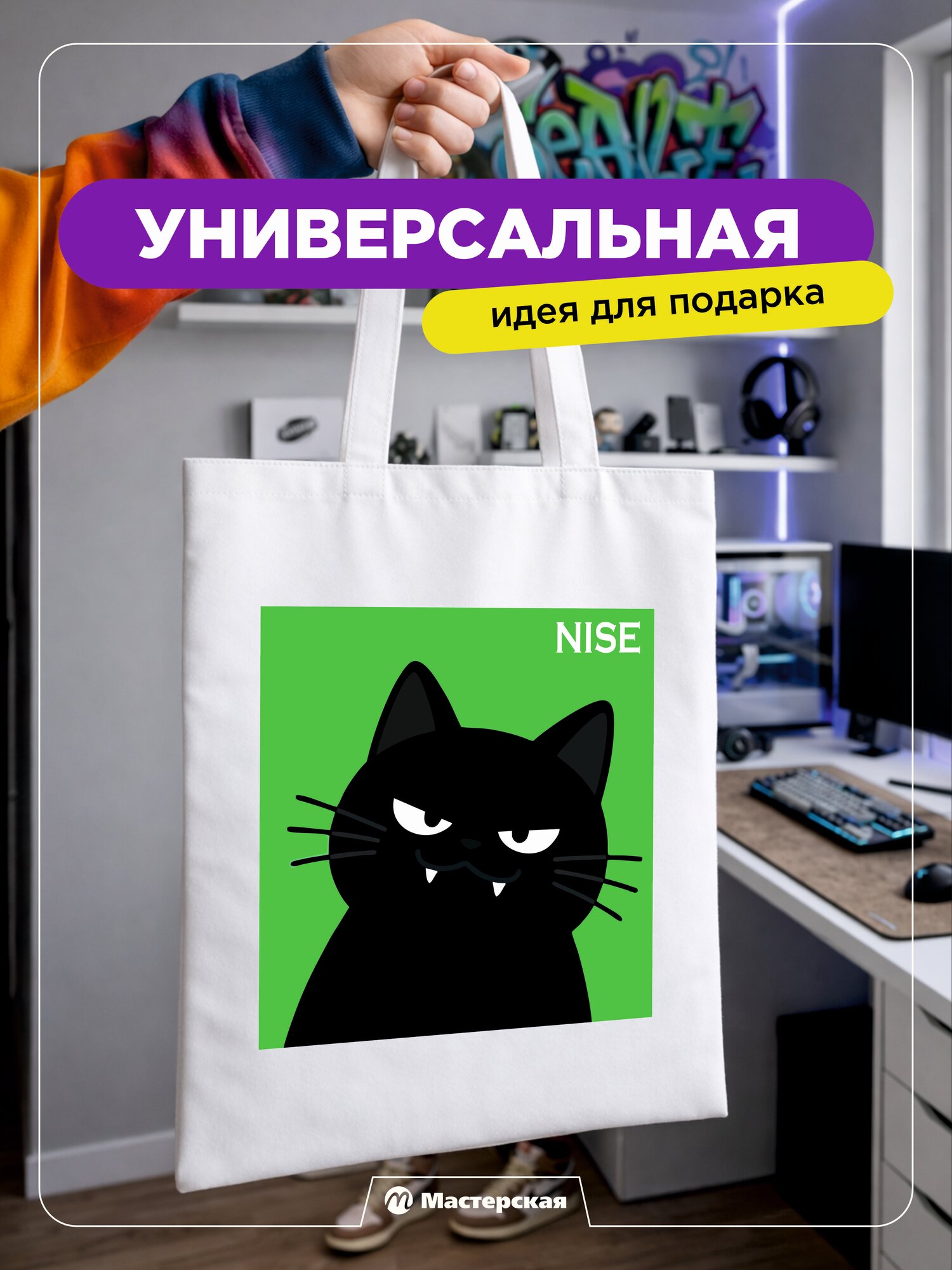 Сумка — фото 1