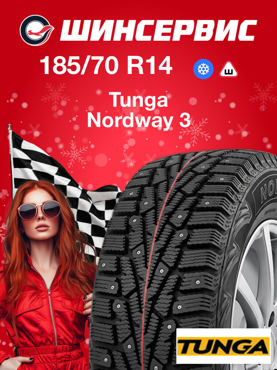 Зимняя шипованная шина Tunga Nordway 3 185/70 R14 92 Q, зимняя автомобильная резина
