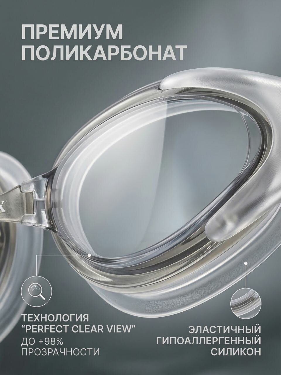 Intex Очки для плавания — фото 1