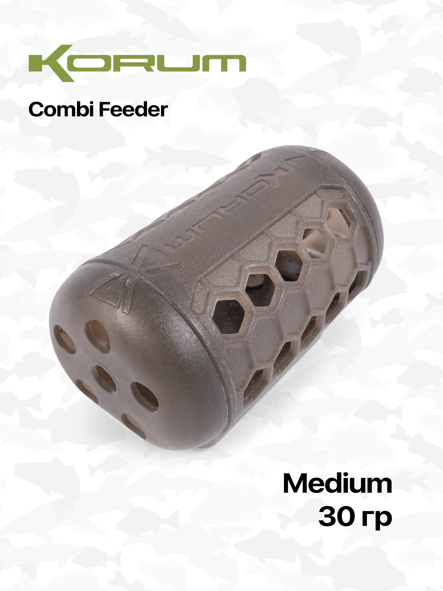 Кормушка фидерная Korum Combi Feeder, Medium, 30 гр