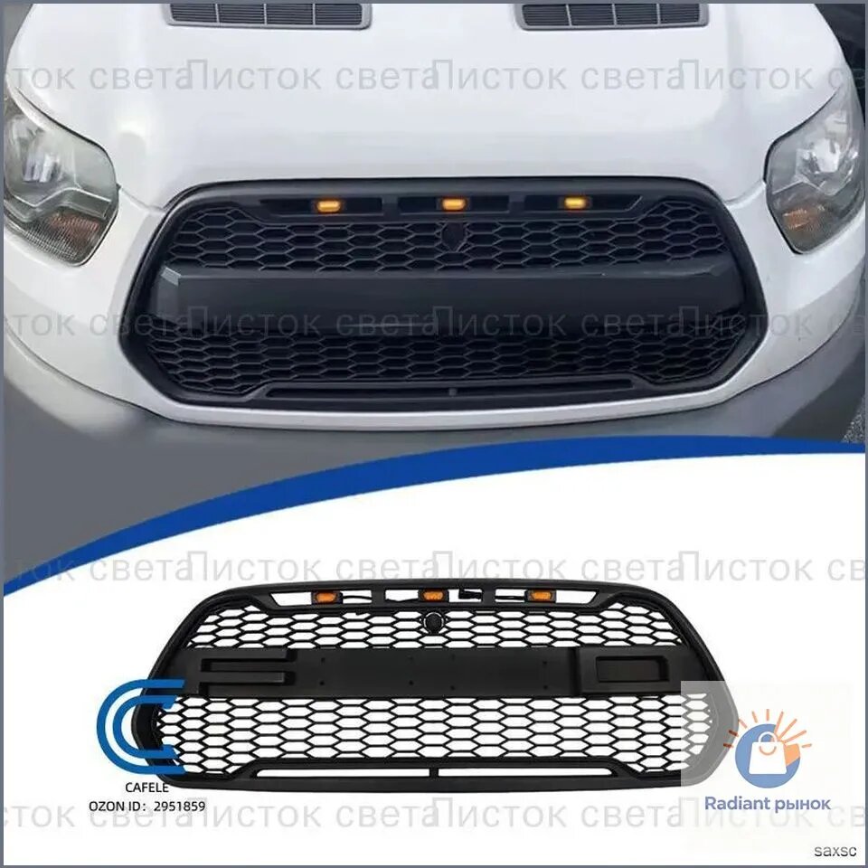 Решетка радиатора ABS черная для Ford Transit 2014-2021