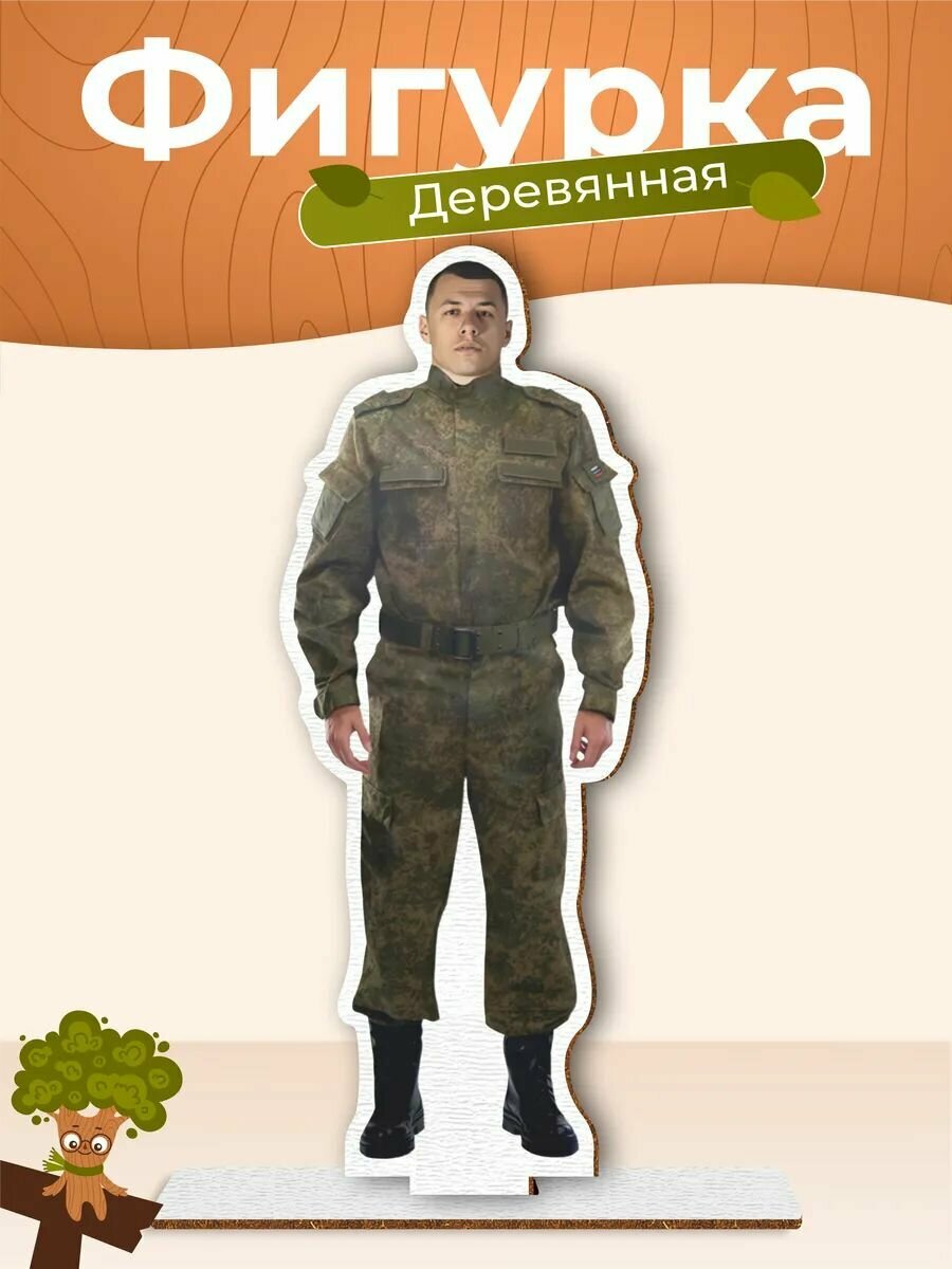 Деревянная фигурка Макан в военной форме