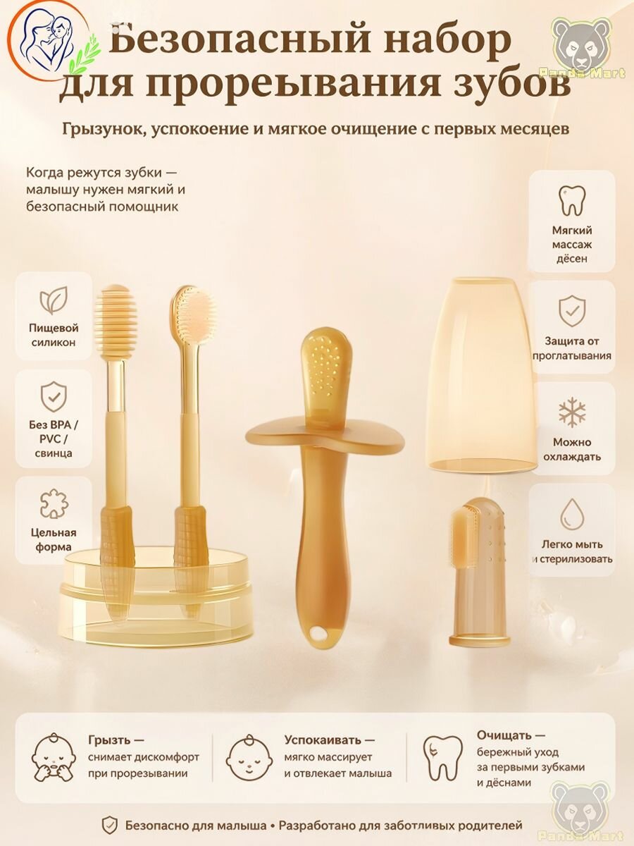 Набор для новорожденных из щетки для молочных зубов и скребок для языка, 0-18 мес уход за полостью рта гигиена новорожденного чистка языка чистка зубов