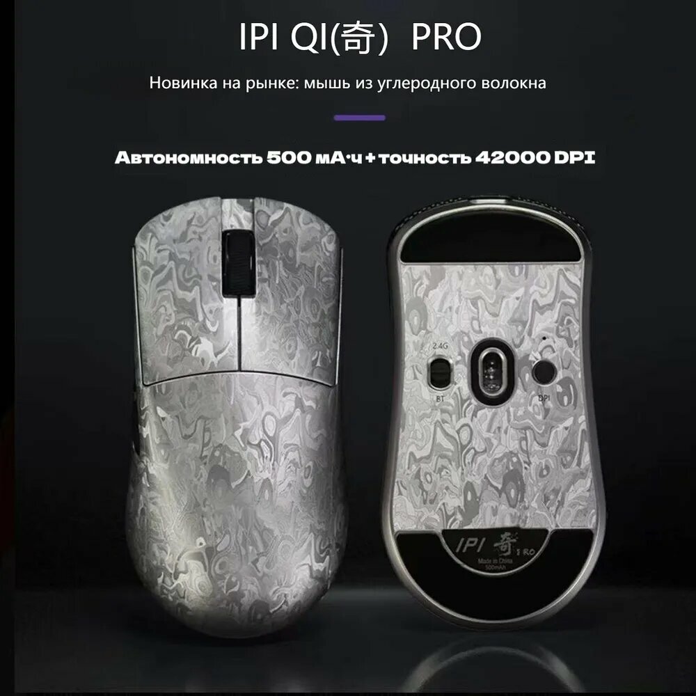 Игровая мышь беспроводная, серебристый