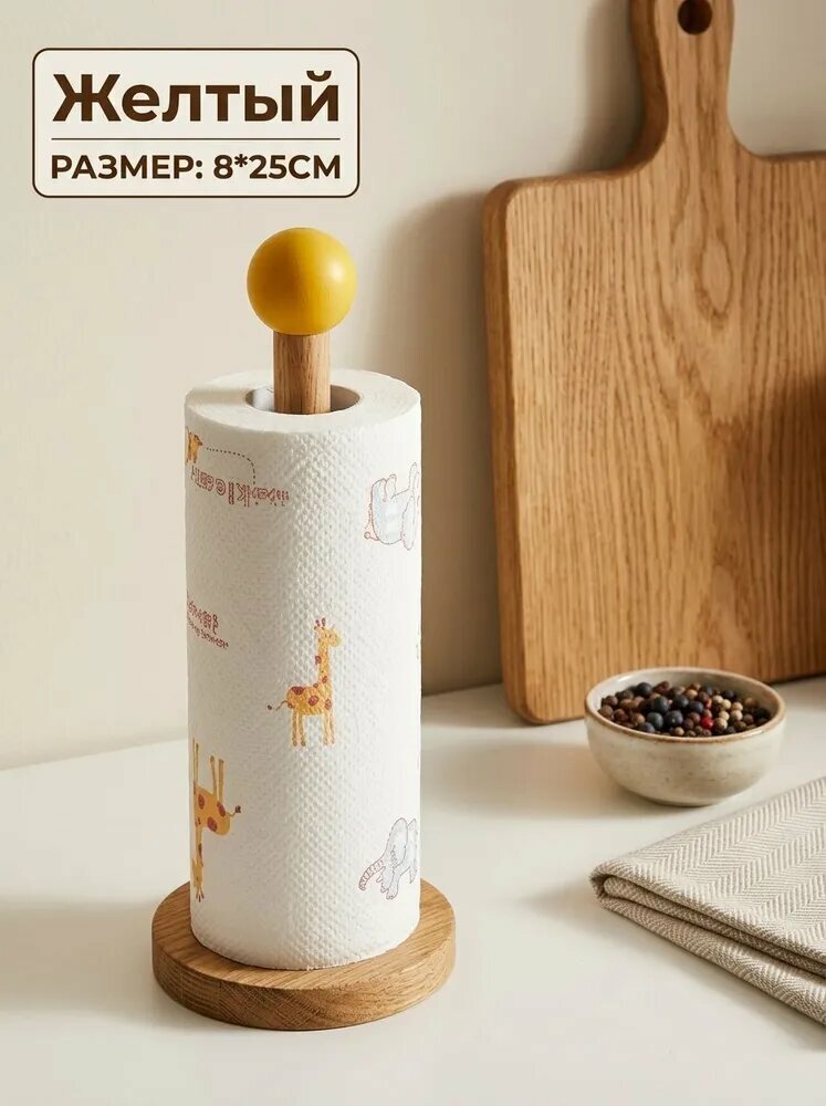 Держатель кухонный для фольги и пленки, 30 см х 8 см х 30 см, 1 шт