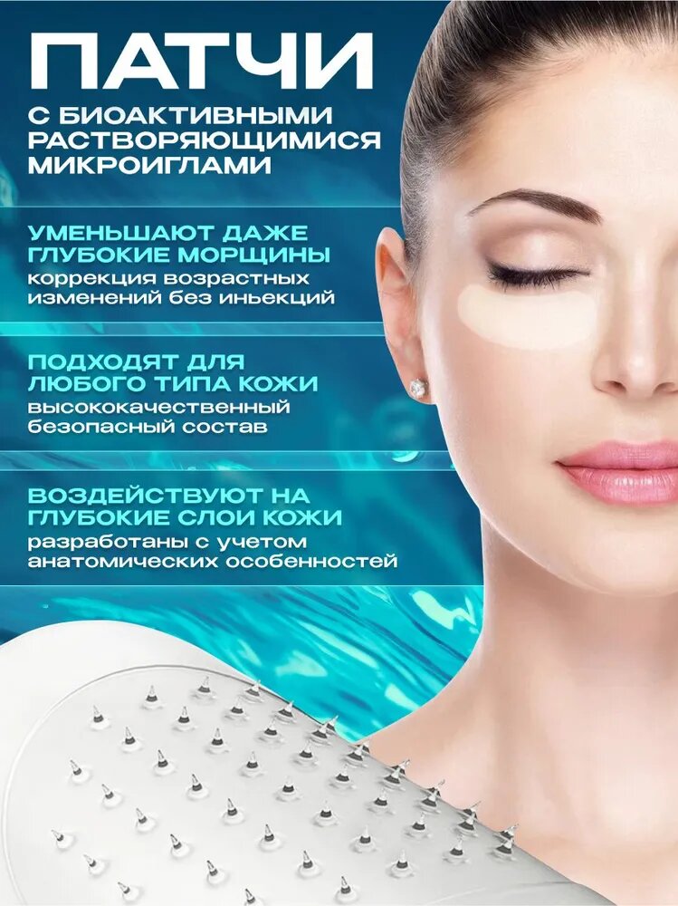 Патчи — фото 1