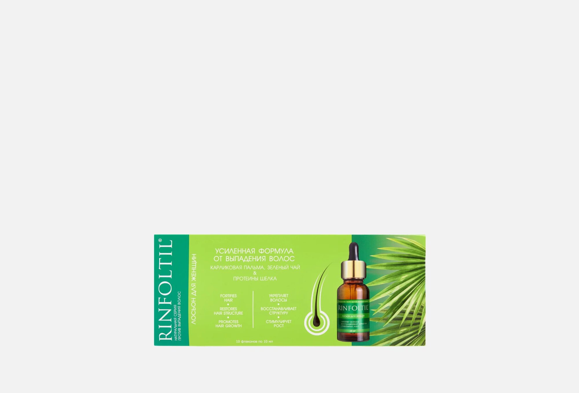 RINFOLTIL natural growth activation for women Лосьон против выпадения и для роста волос 10 шт