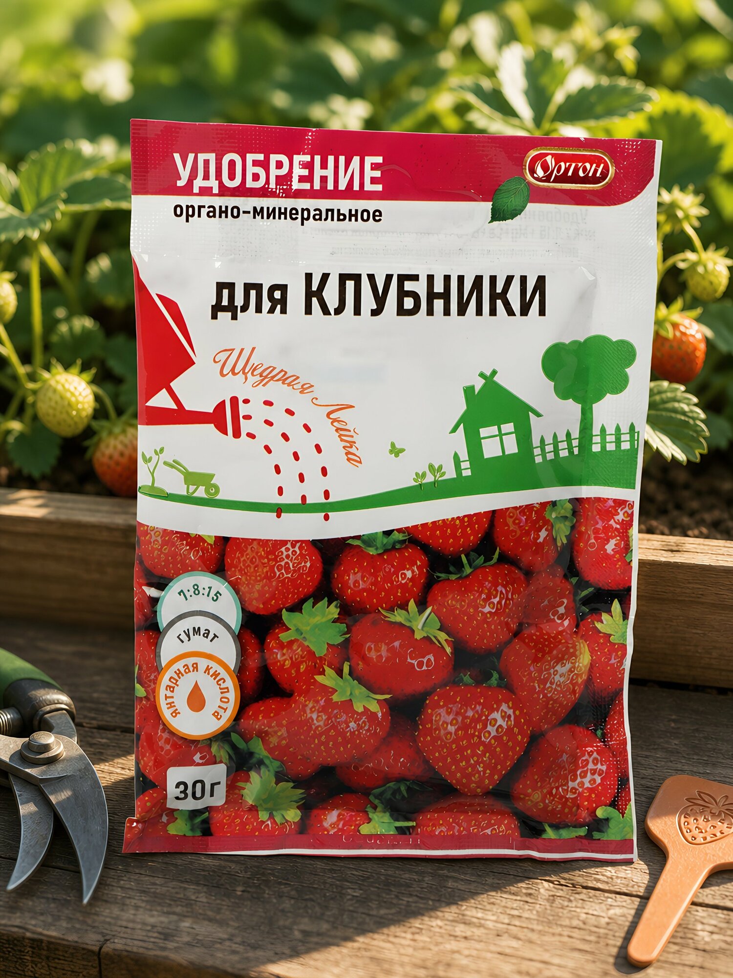 Комплексное удобрение Ортон Тукосмесь для клубники, 30г, активатор роста корней и богатого урожая.