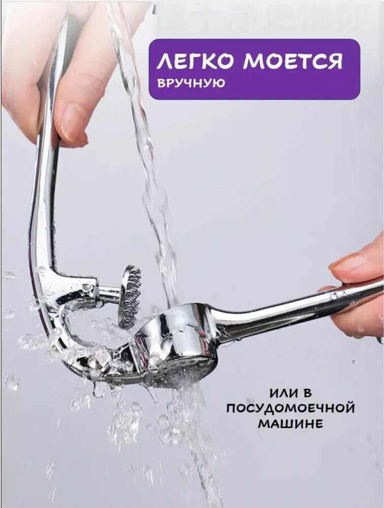 Чеснокодавилка — фото 1