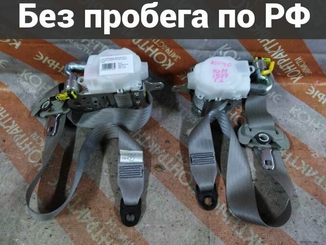 Ремень безопасности Перед с пробегом Toyota Camry ACV40