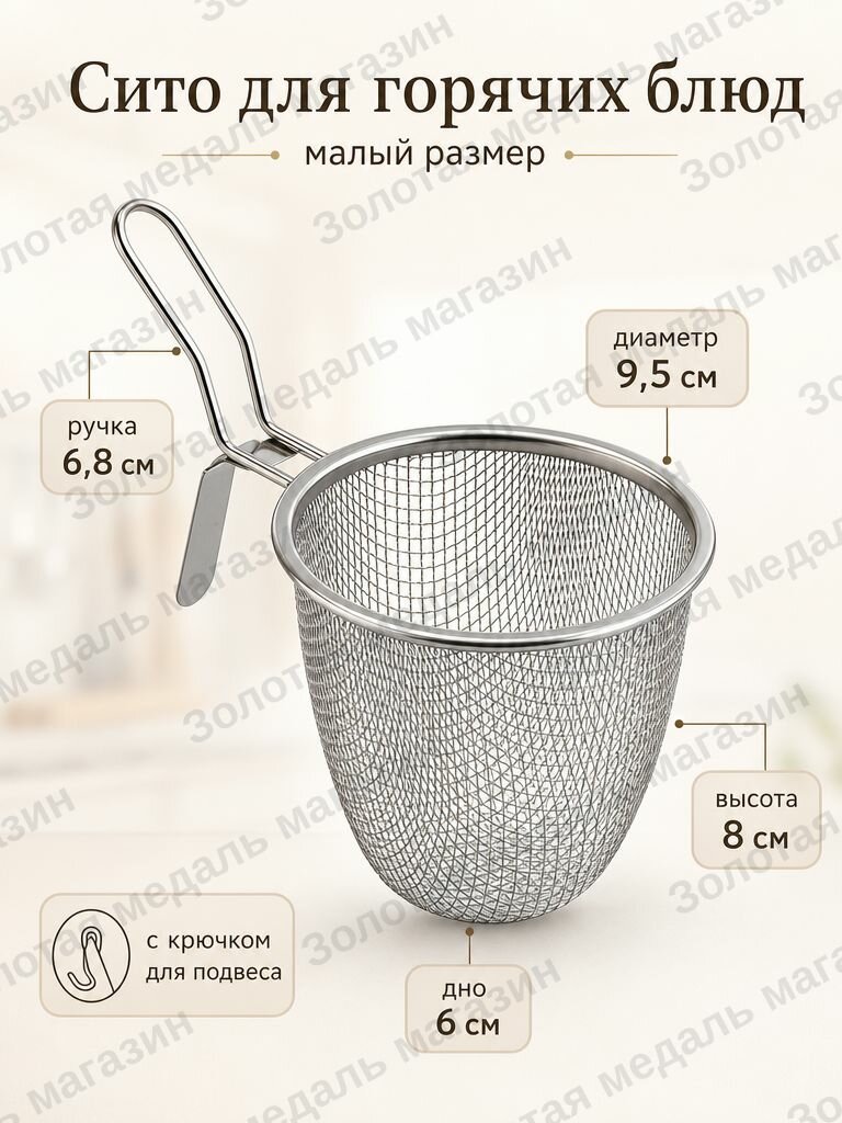 Шумовка — фото 1