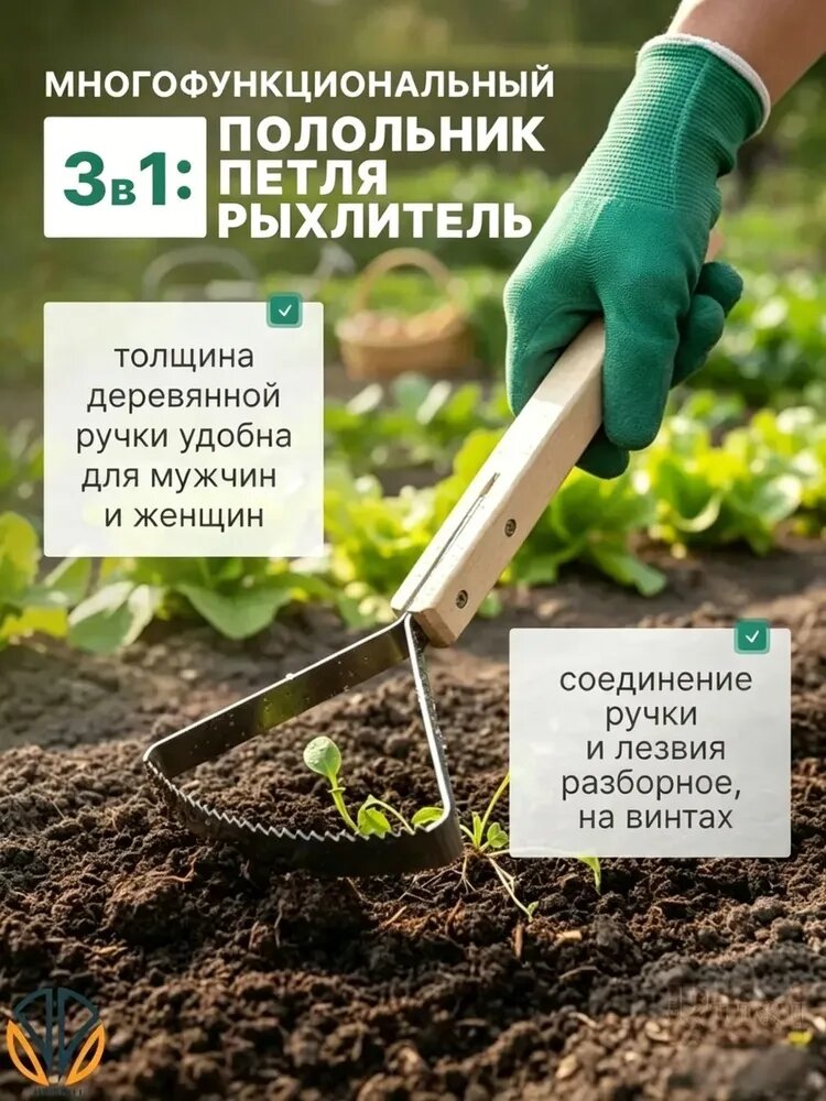 Рыхлитель