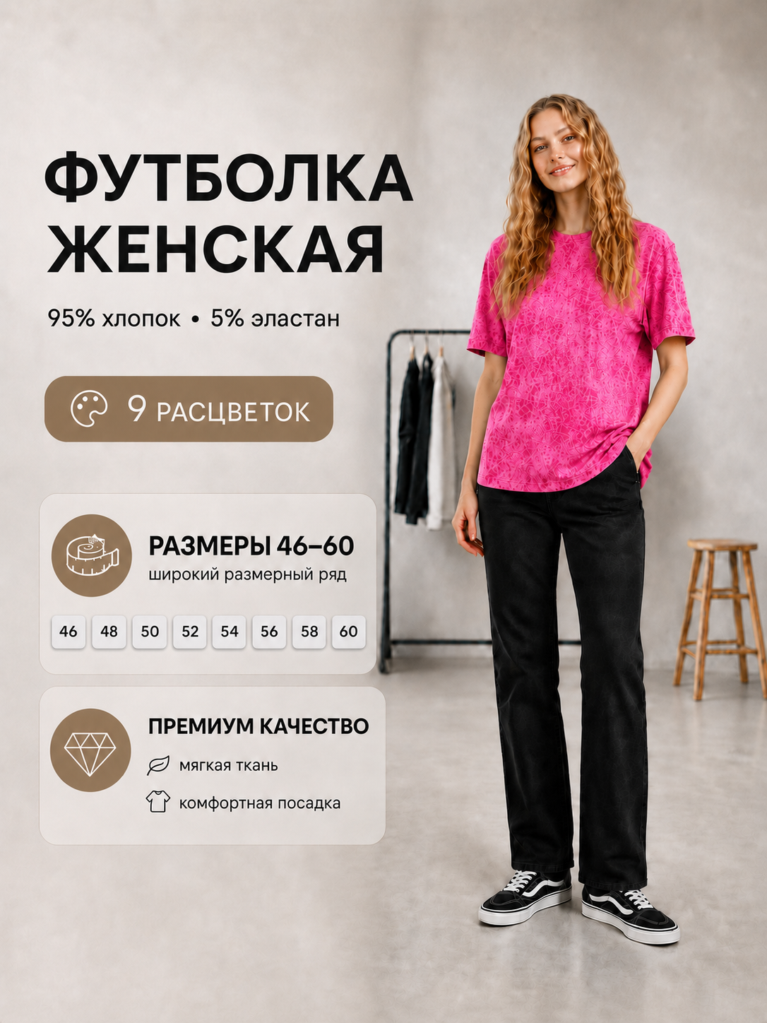 Футболка Футболка винтажная
