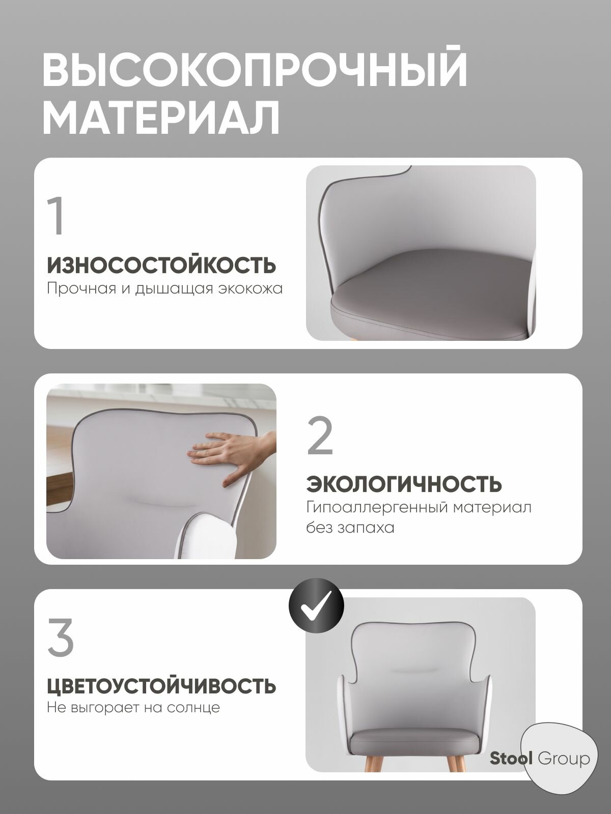 Стул для кухни Космос, обивка экокожа, серый, нагрузка до 100 кг — фото 1