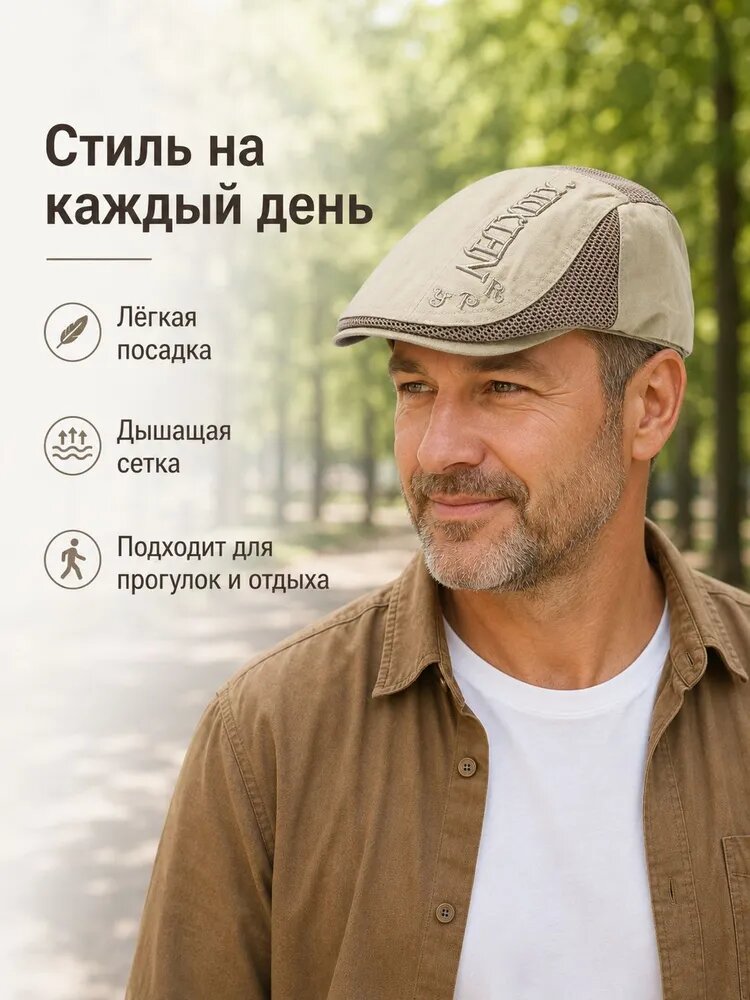 Бейсболка — фото 1